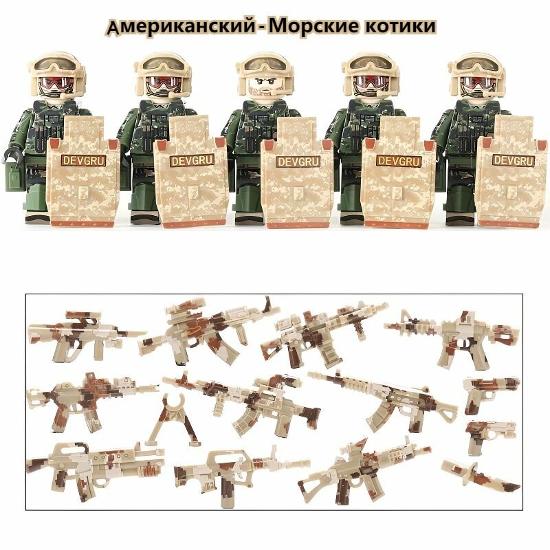 Модель строительного блока военного оружия, аксессуары для строительных блоков MOC, минифигурка русского солдата, совместимы с легo конструкторами