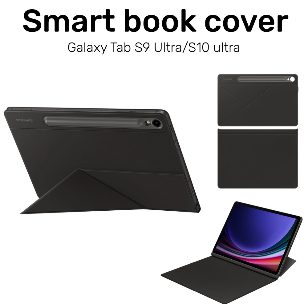 Чехол-клавиатура "Samsung Book Cover Keyboard", для Samsung Tab S10 Ultra/S9 Ultra, черный