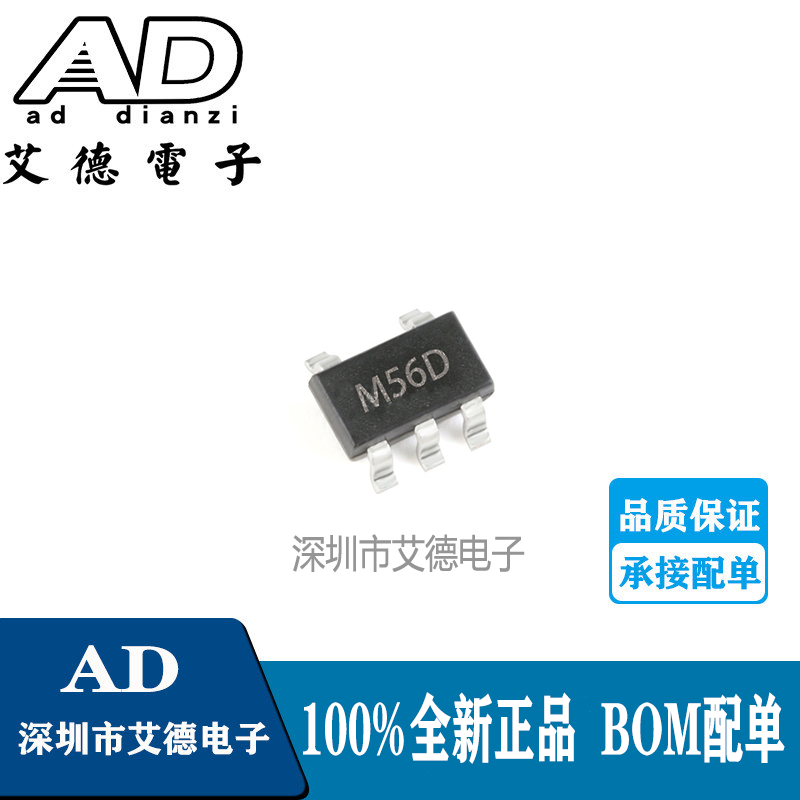 5 шт. чип памяти 24LC16BT-I/OT в корпусе SOT23-5