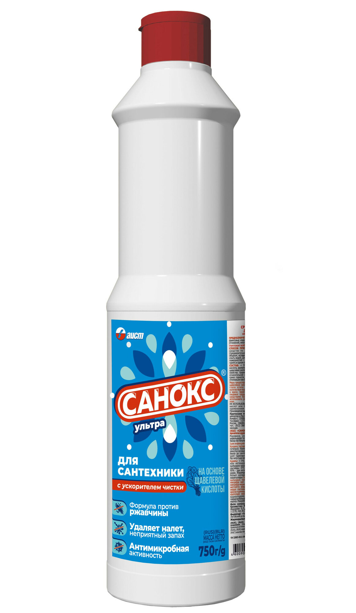 Средство чистящее санокс Ультра для сантехники с ускорителем чистки 750мл