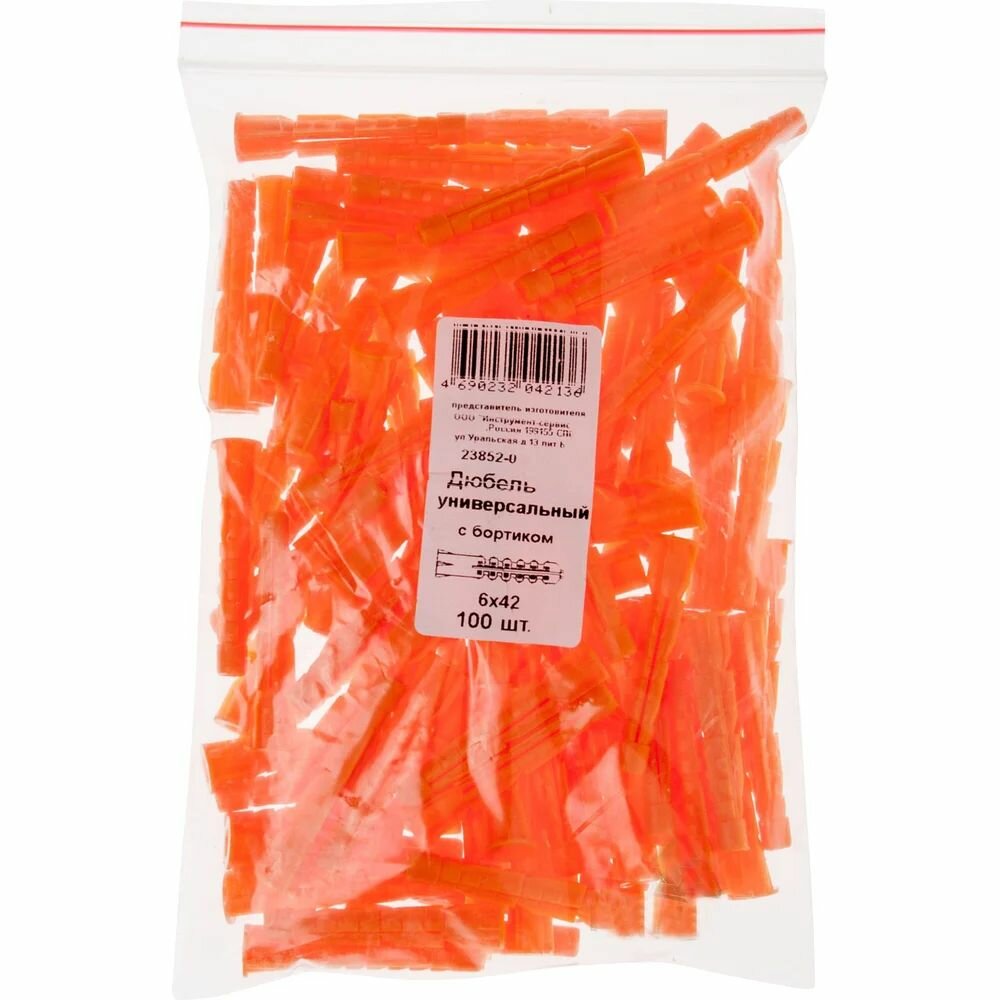 Универсальный дюбель хват с бортиком 6х42 мм 100 шт. 23852-0