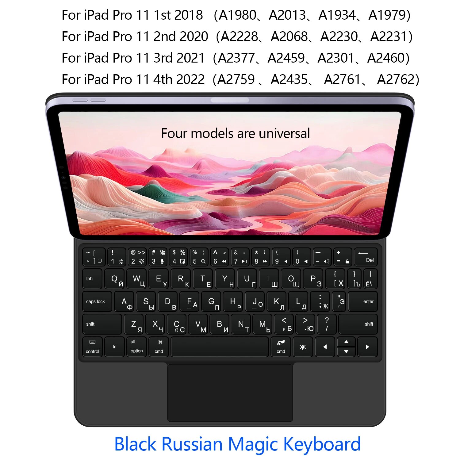 AJIUYU Magic Клавиатура с Подсветкой для iPad Pro 11 Black Russian