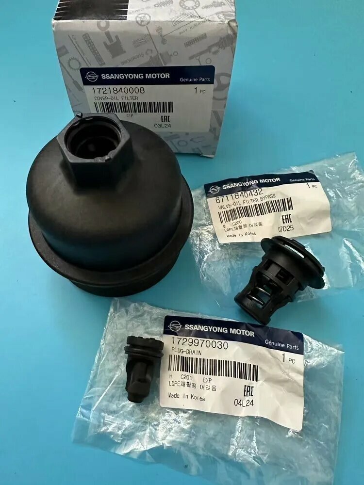 SsangYong Запчасти автомобильного фильтра арт. 1721840008, 3 шт.