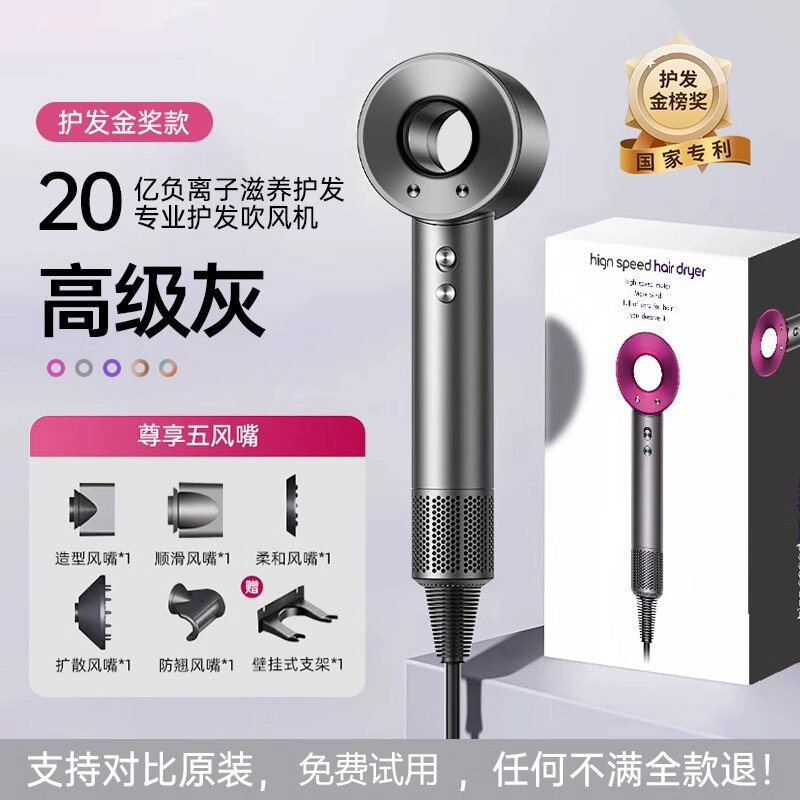 Высокоскоростной фен для домашнего использования, уход за волосами с отрицательными ионами, быстро сохнет, тихий, с сильным потоком воздуха, подходит для различных типов волос