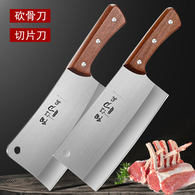 Набор кухонных ножей Yangjiang для домашнего использования, специальный ультра-острый нож для овощей, нож для мяса, маленький кухонный нож, набор ножей для резки костей