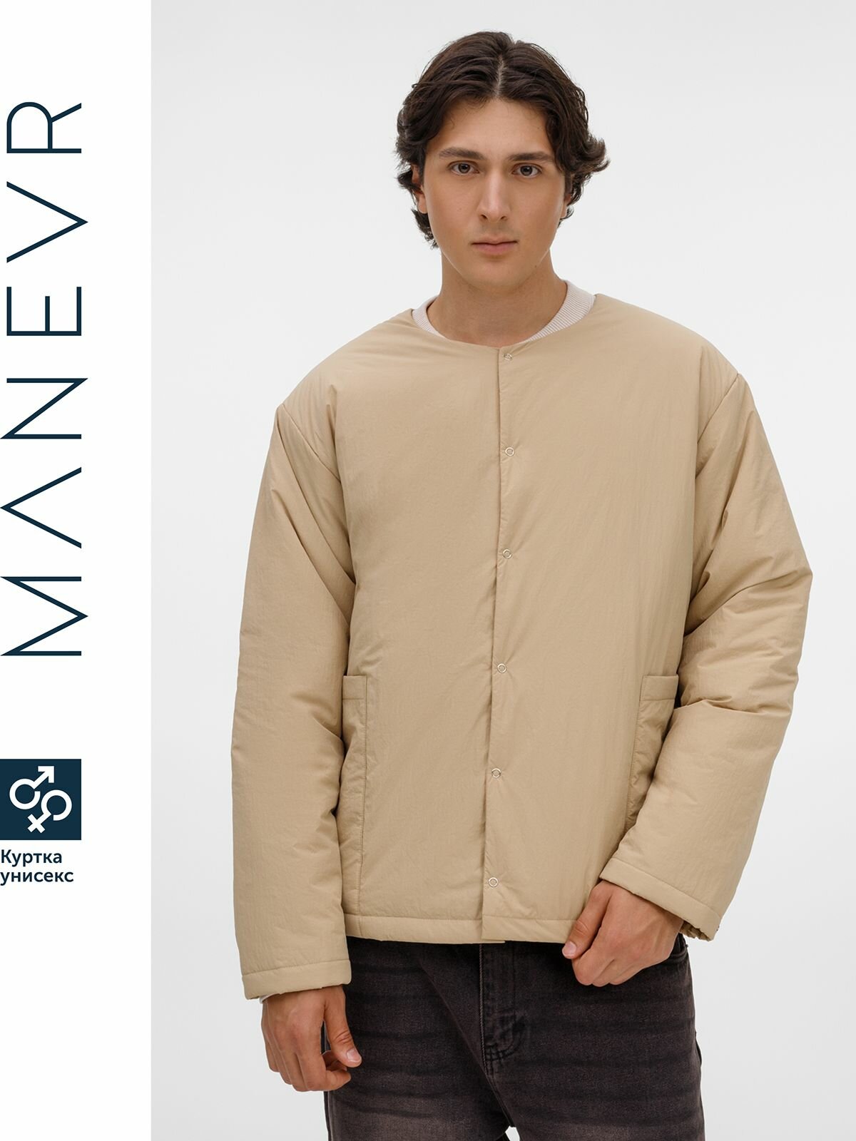 Куртка спортивная Базовая коллекция