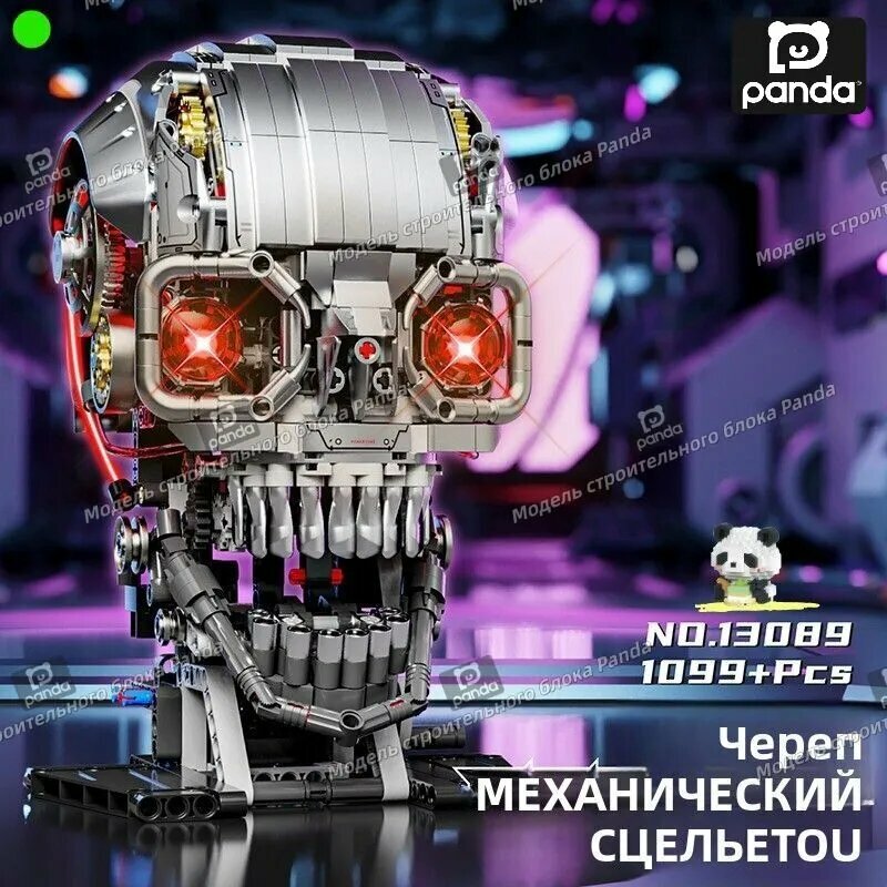 Механический череп, 13089, собранные строительные блоки, модельные украшения, изысканные подарки