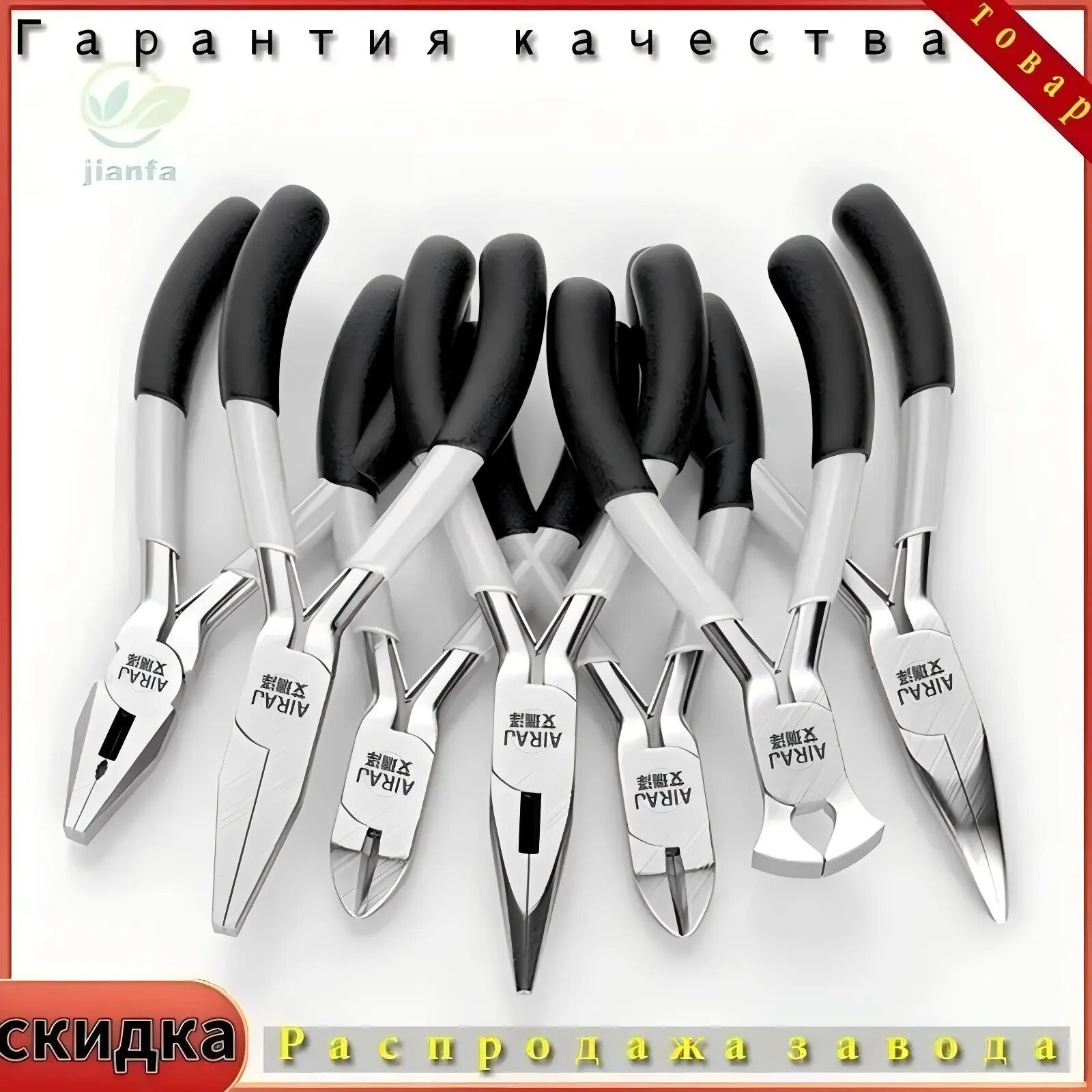 8 шт Набор 5-дюймовых мини-плоскогубцев, острогубцы, диагональные плоскогубцы, длинногубцы, угловые плоскогубцы