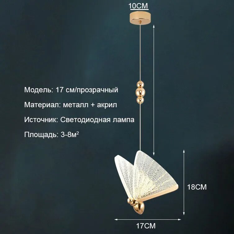 SAMLIST Люстра, LED — фото 1