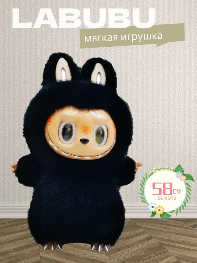 Плюшевая Игрушка 60 См Из Коллекции LABUBU LABUBU ZIMOMO В Качестве Подарка На День Рождения, Для Друзей, Детей