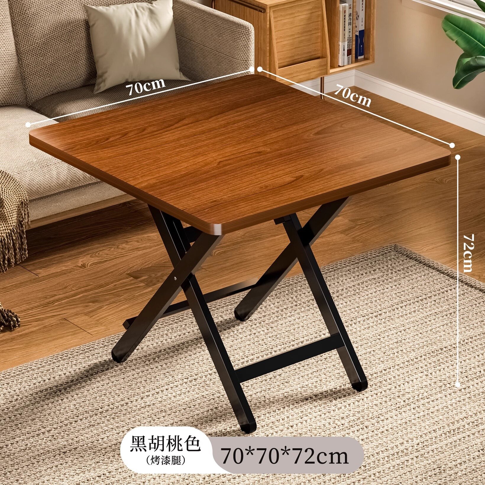 Складной стол квадратный обеденный стол для домашнего использования, маленький стол для небольших квартир и арендованных помещений, простой обеденный стол, квадратный стол