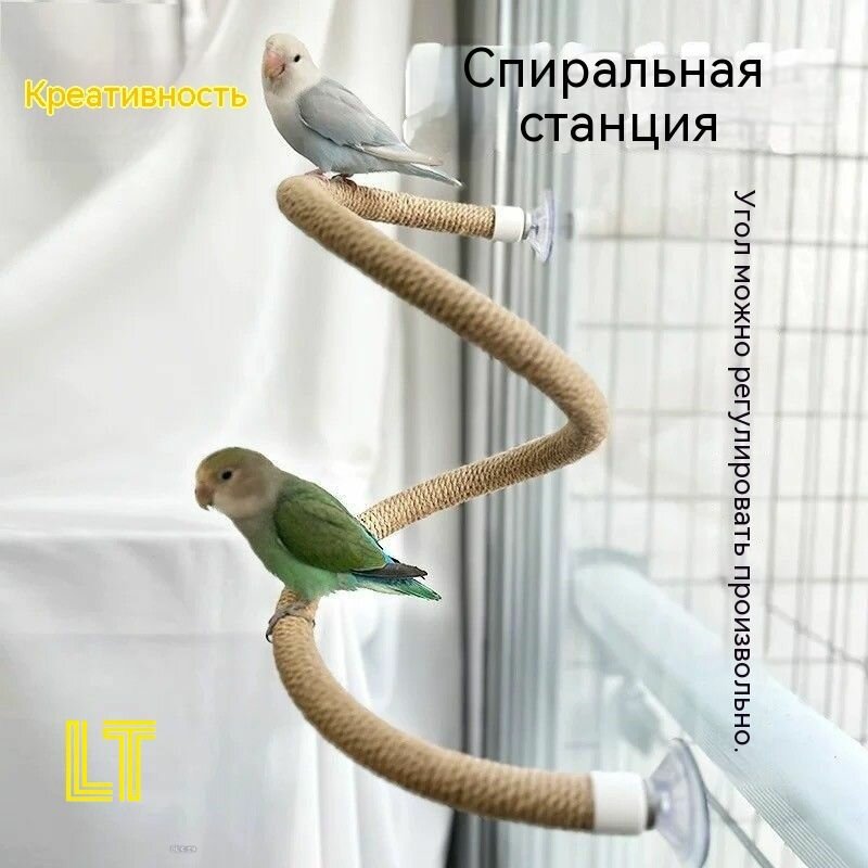 Присада для попугая на окно 60см с жердочкой