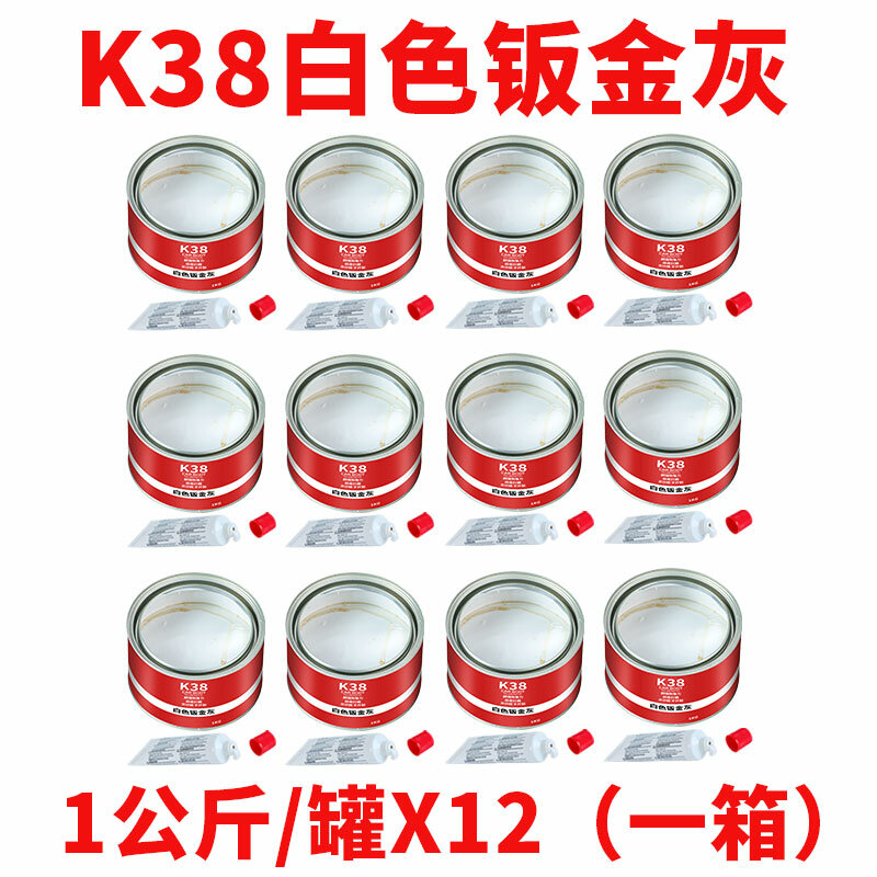 Белый листовой металл для автомобиля, серая паста, атомный серый отверждающий агент, устойчивый к высоким температурам, металлическая пластиковая паста, быстро сохнущий ремонтный материал