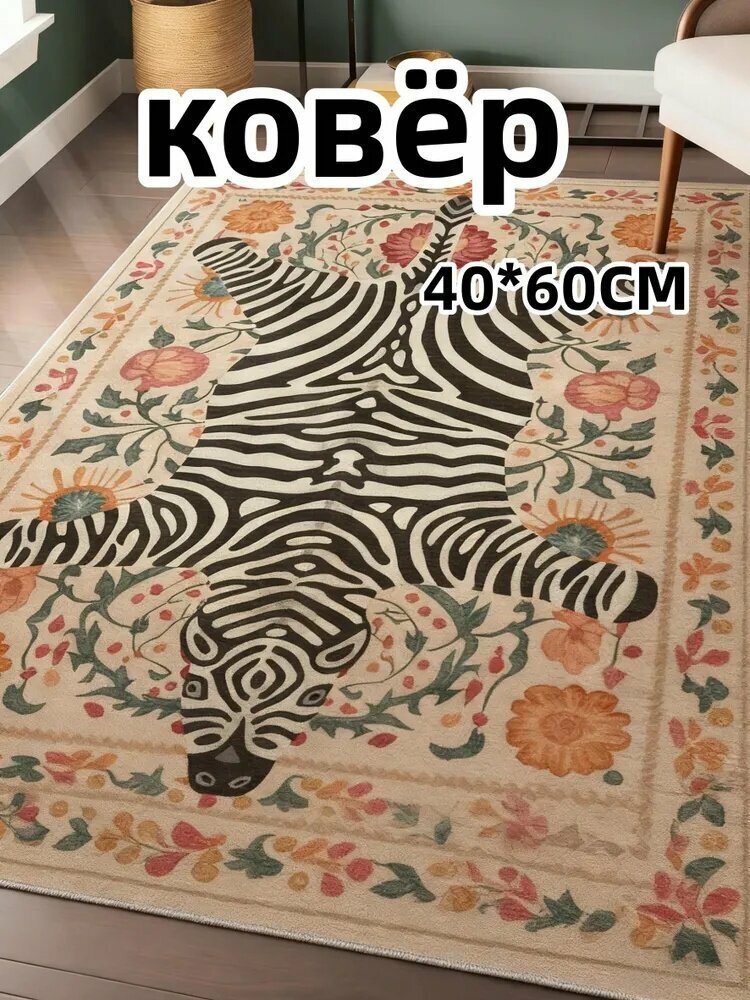 BoltPro Ковер 80x120 см