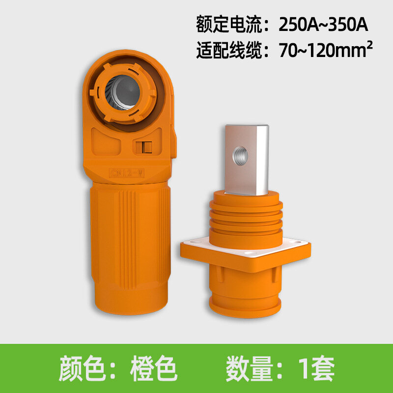 Коннектор для накопления энергии, высокий ток 70А-500А, терминал для накопления энергии, высоковольтный разъем для батареи