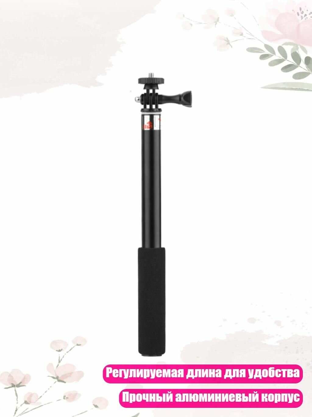 Телескопическая выдвижная палка для селфи с регулировкой длины