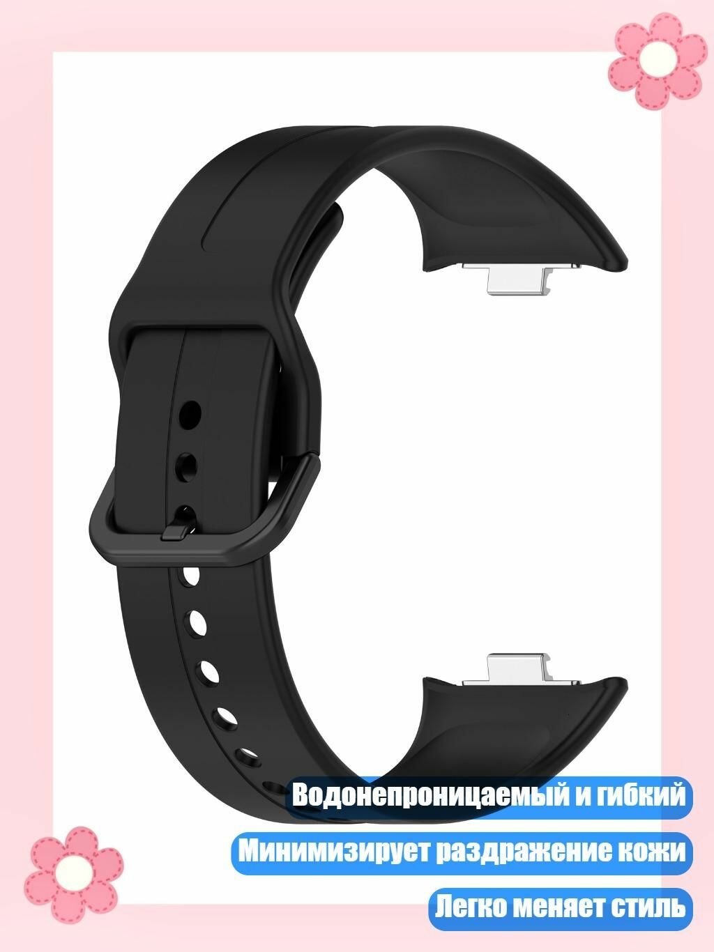 Bracelet Bracelet Braswlet Braswlet Braslet Braclet, Черный