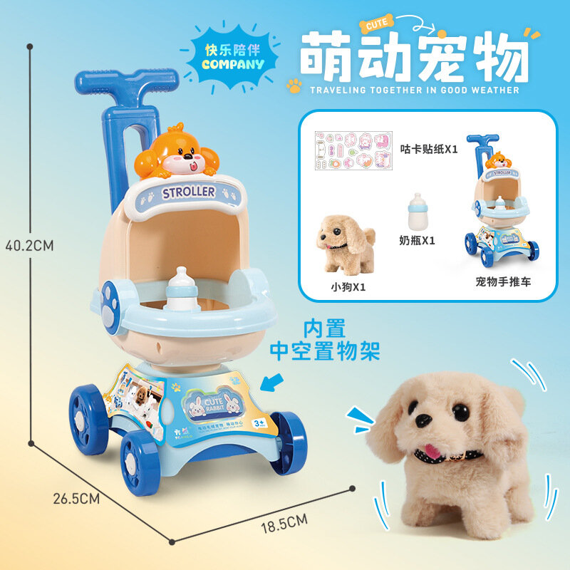 Кросс-бордерная милая коляска для питомцев, большая тележка, электрическая плюшевая игрушка для детей, симуляция домашнего животного