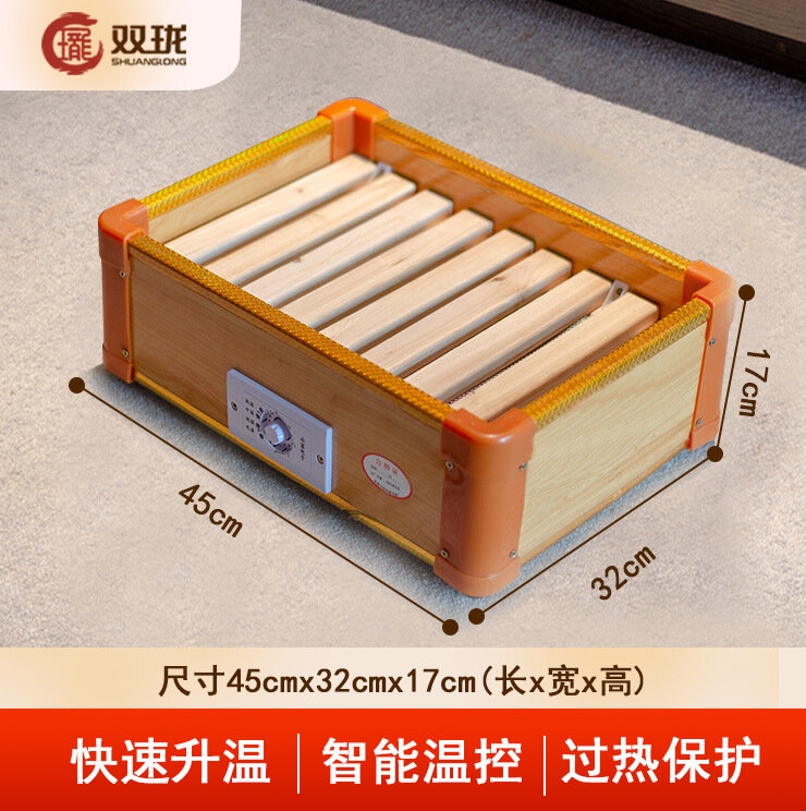 Электрический обогреватель для ног Shuanglong из массива дерева, прямоугольный энергосберегающий обогреватель для ног, обогреватель в виде огненного бочонка