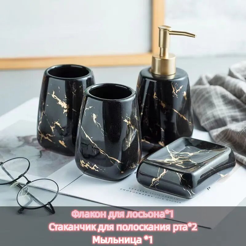 Набор для ванной комнаты, 4 предм. 4