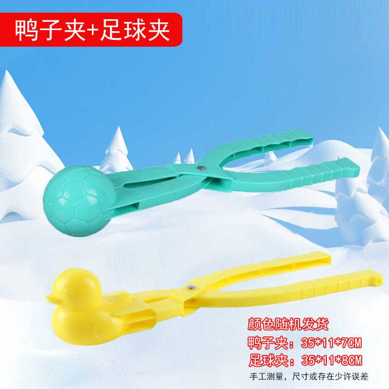 Инструмент для строительства снеговика, игра в снежки, клипса для снежков, снаряжение для снежной битвы, игрушка для детей