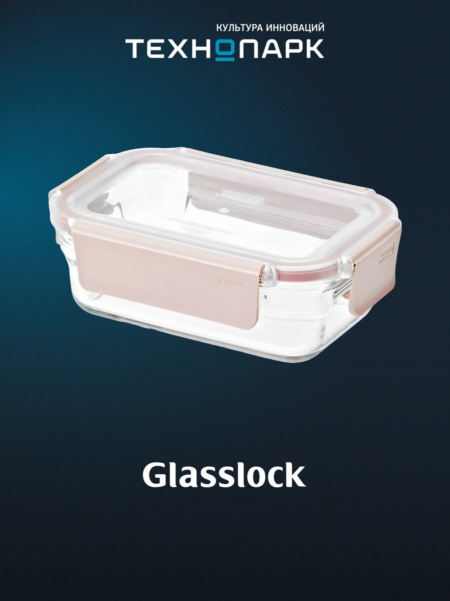 Контейнер для еды Glasslock MRRT-039P