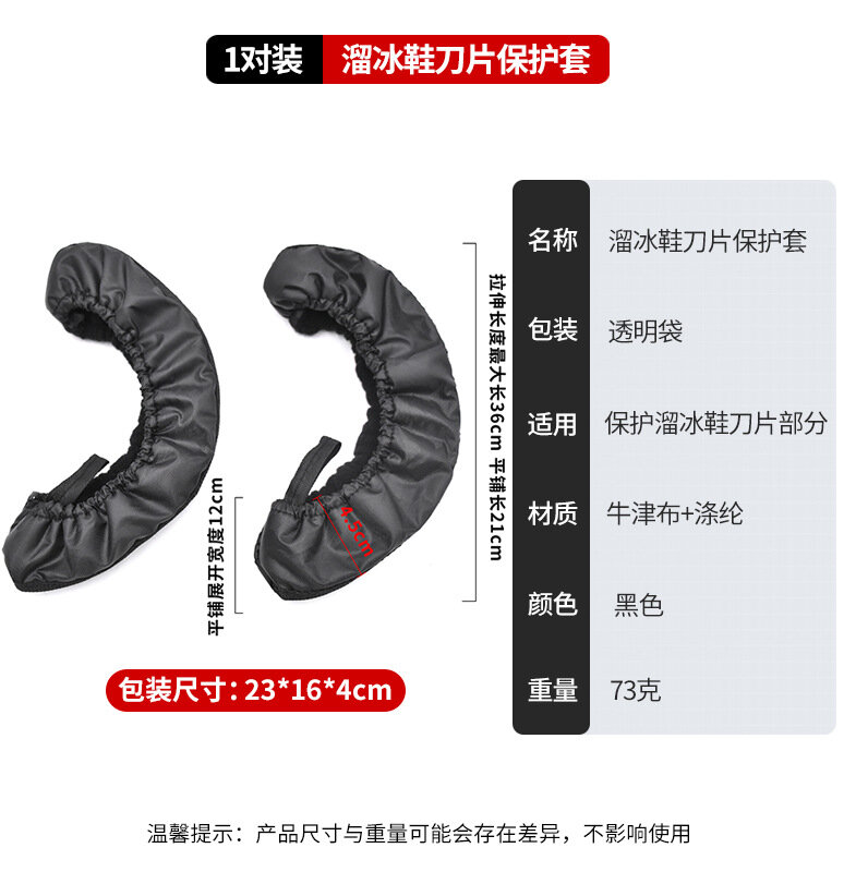 Защитные чехлы для фигурных коньков SG, популярные чехлы для лезвий коньков для детей и взрослых, чехлы для лезвий зимних хоккейных коньков