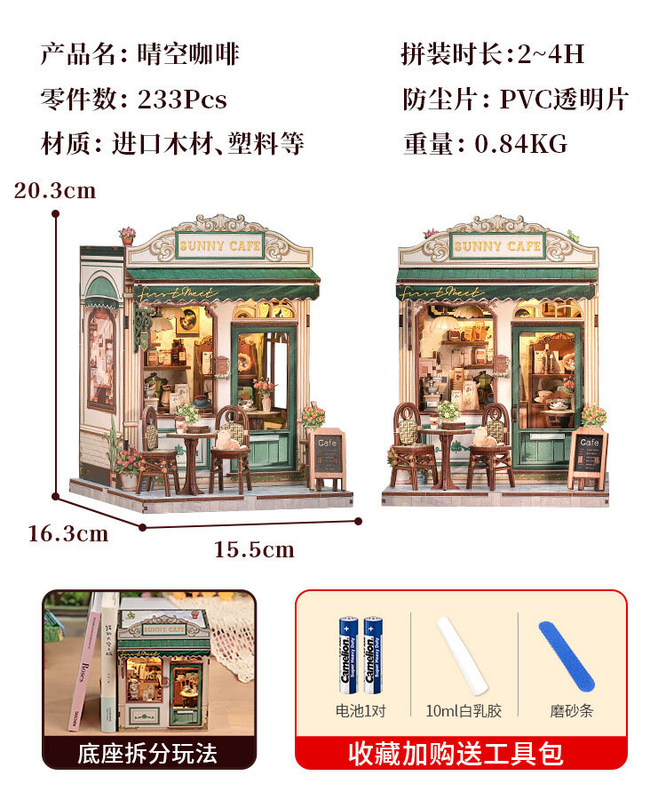 CuteBee Morita Ramen Сборный домик DIY Креативная игрушка Миниатюрная модель Строительные блоки Декоративная игрушка Подарок