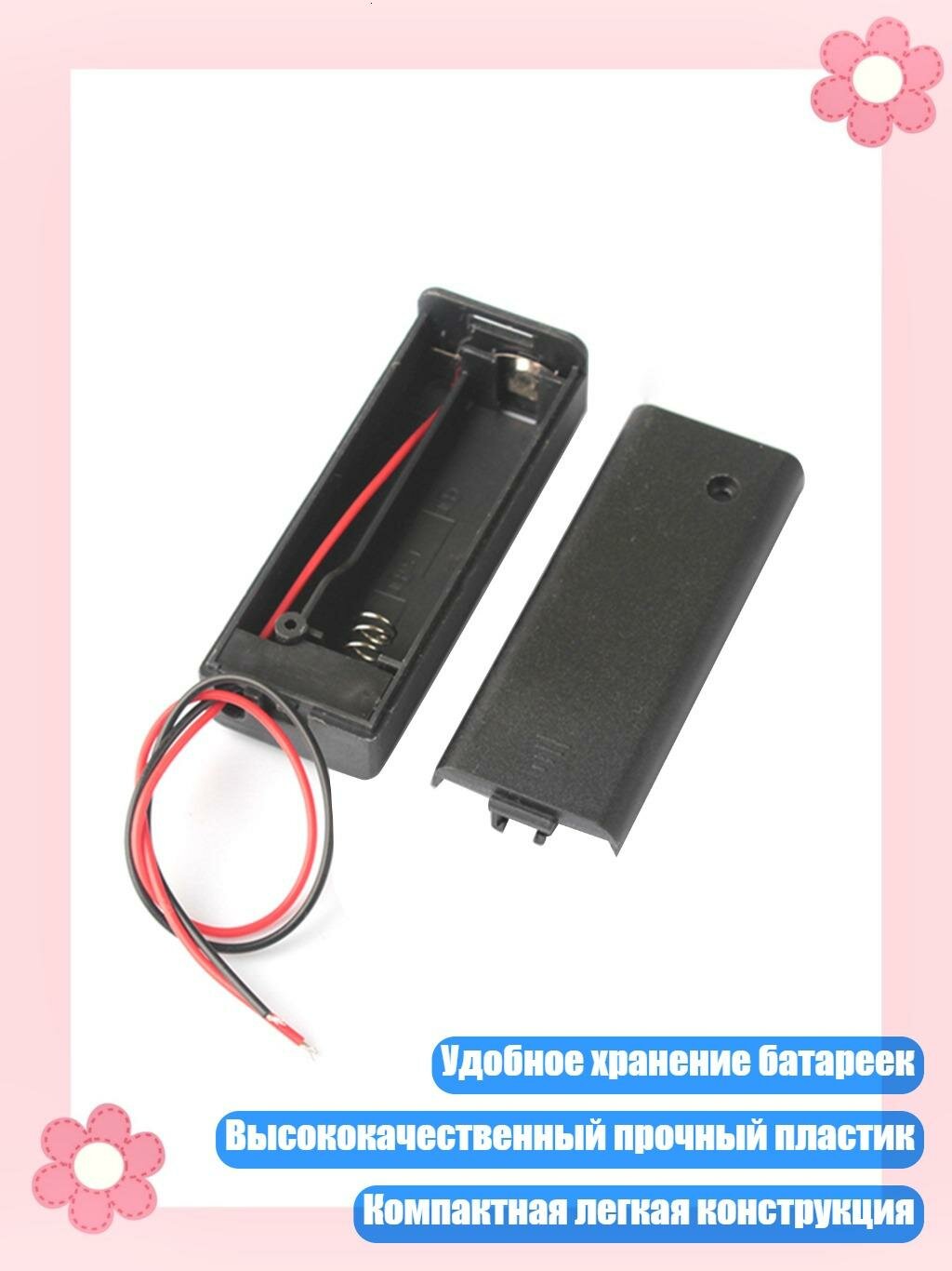 Блок батареек AA с переключателем, 1/2/3/4/6/8 слотов, 1