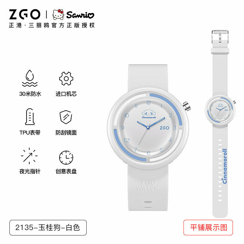 Оригинальные часы Sanrio Hello Kitty для женщин, подходящие для учащихся средних и старших классов, электронные часы для экзаменов, только для отображения времени