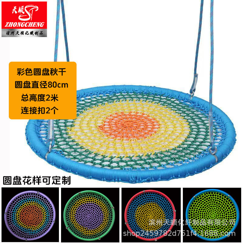 Детская уличная лестница из веревки для лазания, оборудование для раннего образования в детском саду, сенсорная интеграция, тренировочное оборудование, лазательная рамка, качели из веревки