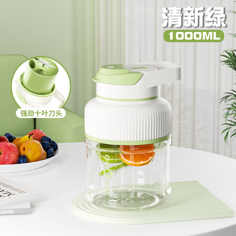 Бестселлер Ton Ton Bucket беспроводной соковыжималка для дома, большая емкость, многофункциональная, портативная электрическая соковыжималка для улицы