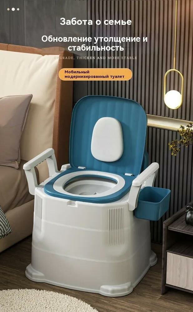 Портативный туалет, для взрослых, биотуалет, цвет синий, размеры 48x57x52 см, грузоподъемность 100 кг, с ручным помпом для смыва, материал ABS пластик, водонепроницаемый, жаростойкий, изготовлен в Китае