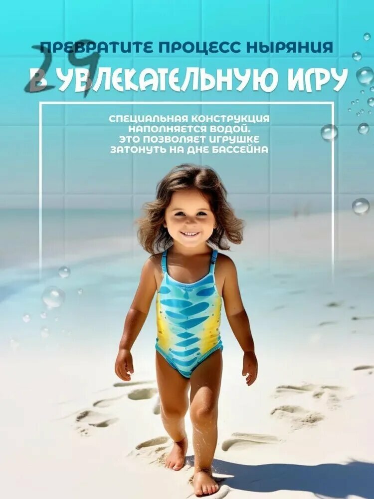 Игрушка для ванной — фото 1