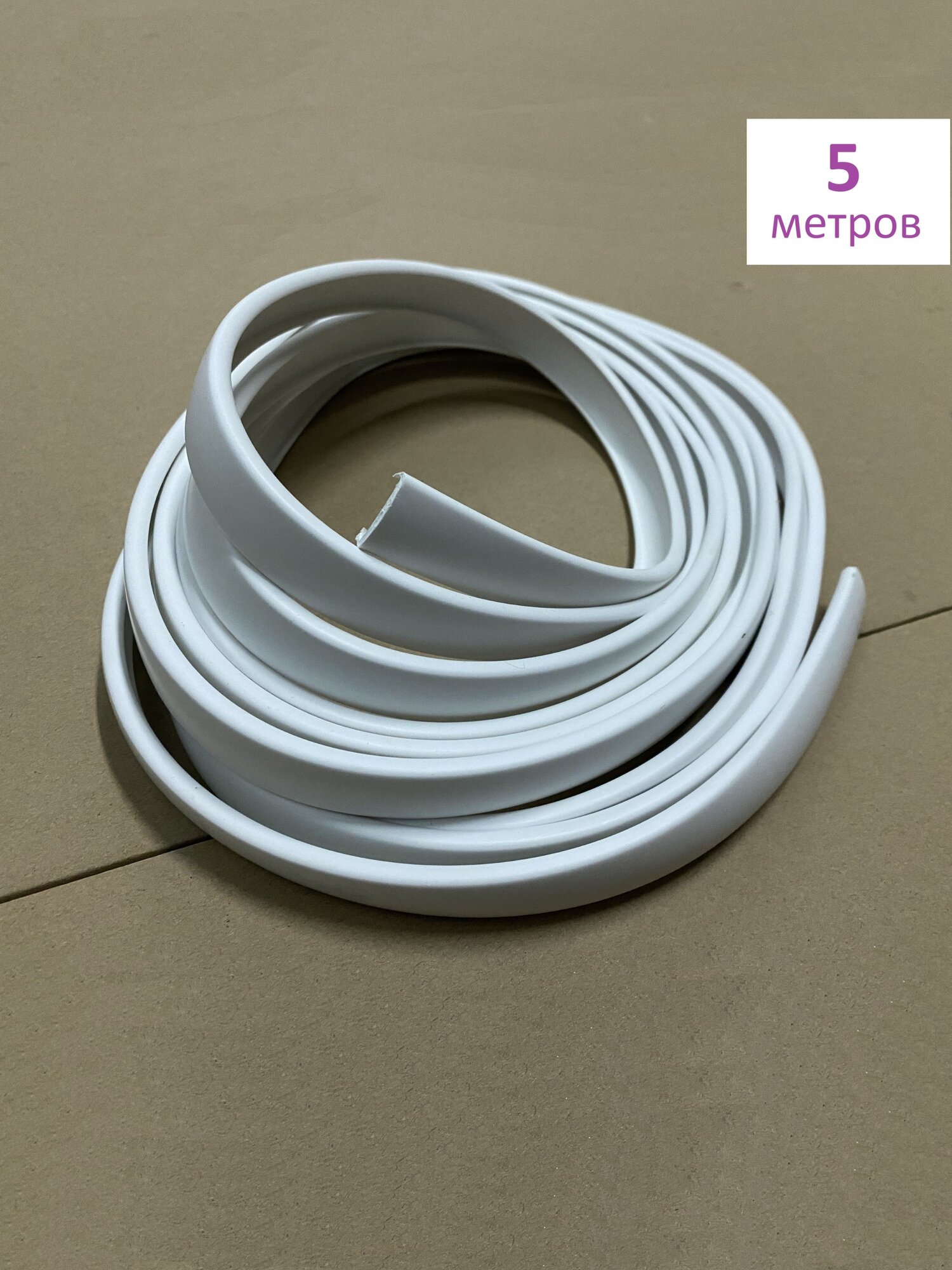 Кант мебельный гибкий С-16 накладной (уп5м) Белый, материал ПВХ