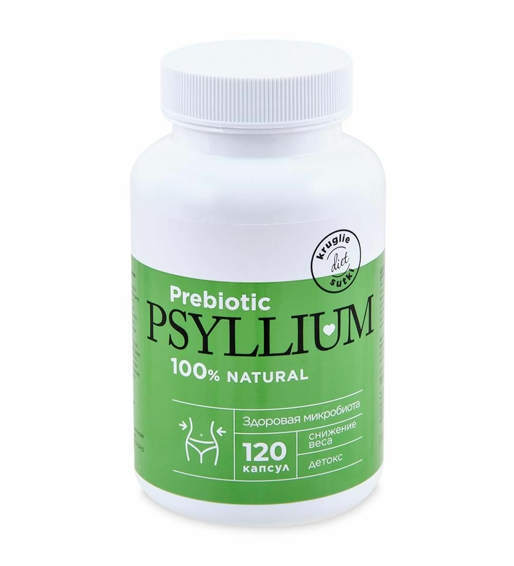 Псиллиум (капсулы) 120 капсул A2183336 флексартис, Шелуха подорожника яйцевидного, желатин