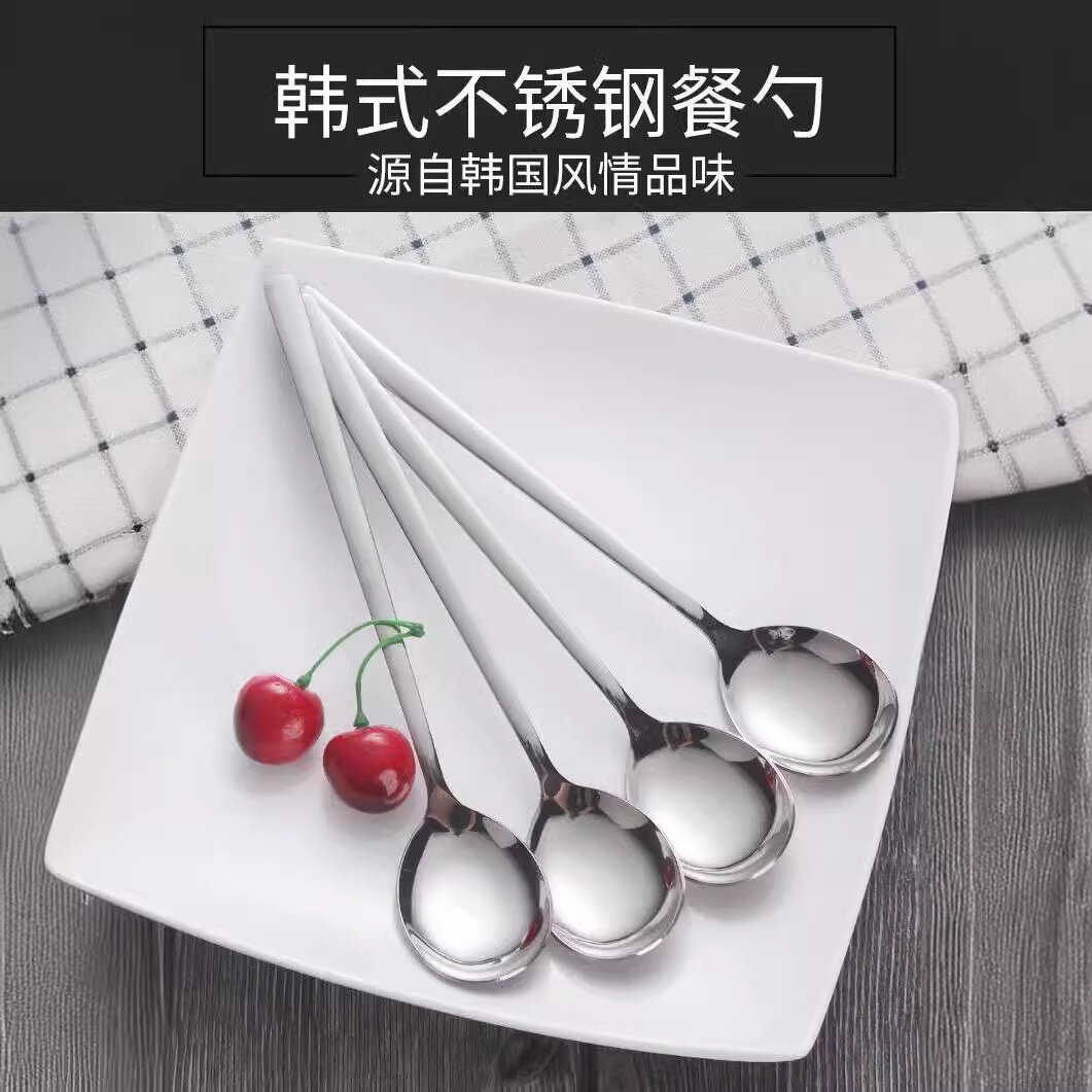 Ложка в Корейском стиле Ресторанная утолщенная ложка из нержавеющей стали с длинной ручкой Бытовая ложка для супа Ложка