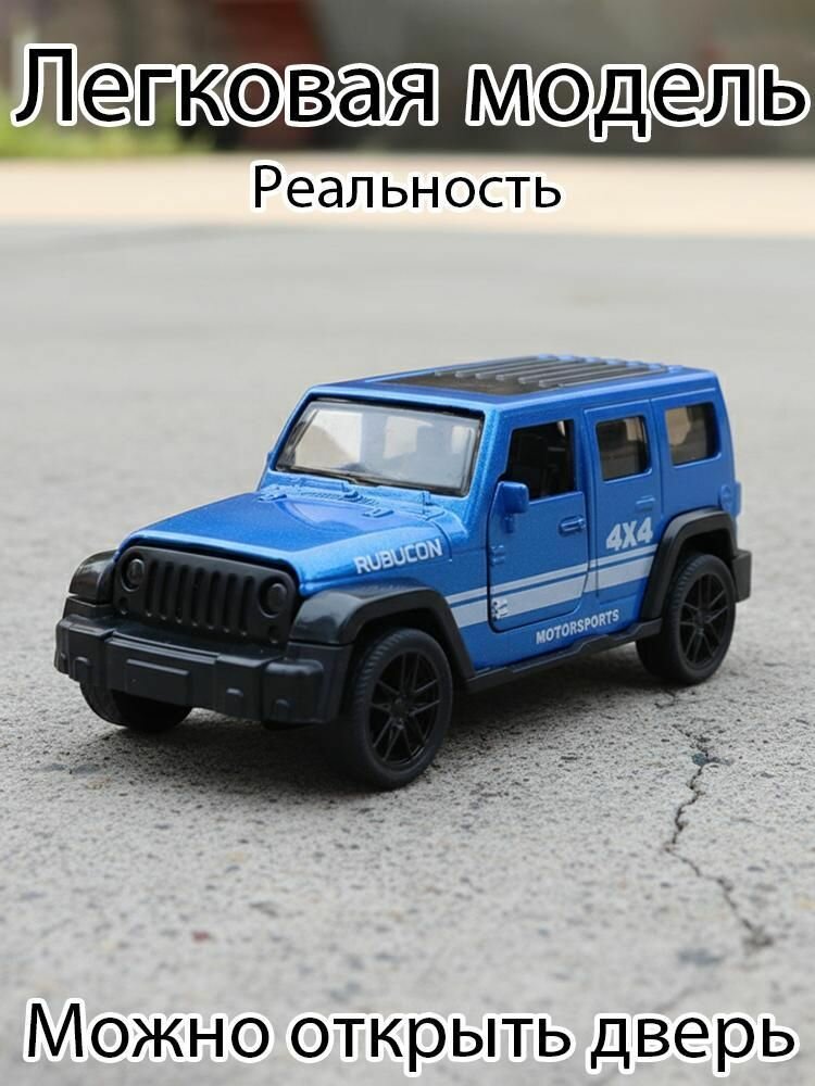 Модель автомобиля Land Cruiser Лэнд Крузер 80 коллекционная металлическая игрушка масштаб 1:24