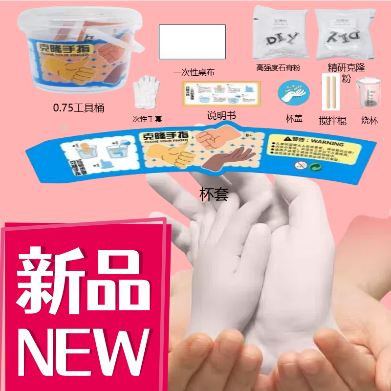 Детская DIY гипсовая форма для рук, модель DIY, порошок для клонирования, материал для модели пальцев, сувенирная игрушка для родителей и детей