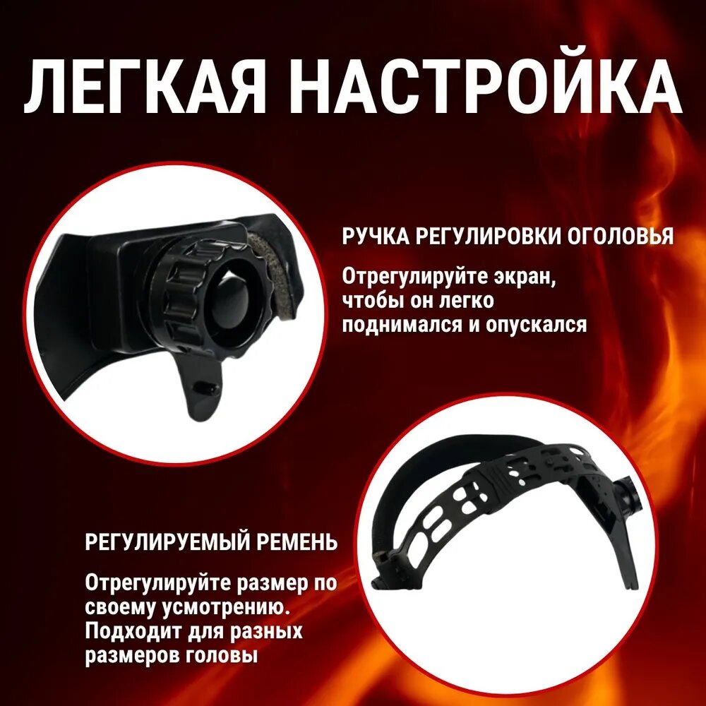 Маска сварщика с автоматическим затемнением и защитой головы и шеи, черная — фото 1