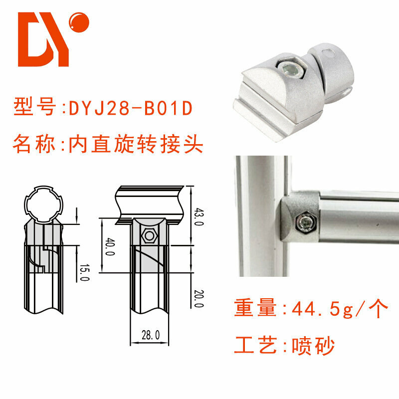 Внутренний прямой соединитель, вращающийся прямой соединитель, удлинительный соединитель, внутренний соединитель 180