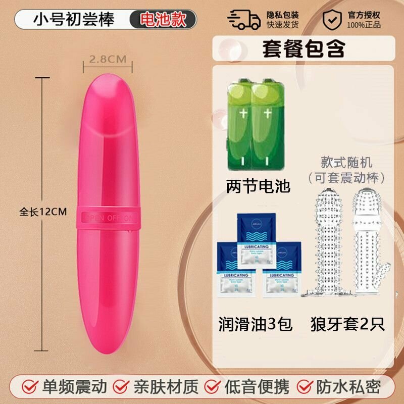Вибратор с сильной вибрацией, женский мастурбатор, электрическая игрушка, массажный стик, реалистичный дилдо для женщин, товары для взрослых пар