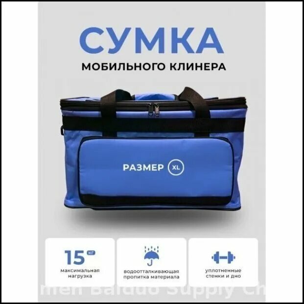 Сумка для инструментов — фото 1