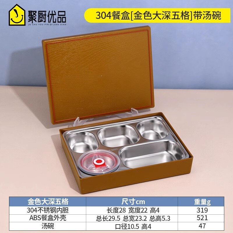 Прямоугольный ланч-бокс для руководителей, высококачественный, из нержавеющей стали 304, с отделениями, премиальный японский стиль, бизнес-бенто-бокс