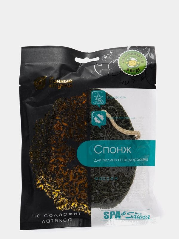 Спонж для пилинга "Банные штучки", с водорослями, 14 х 10 х 2 см, 30