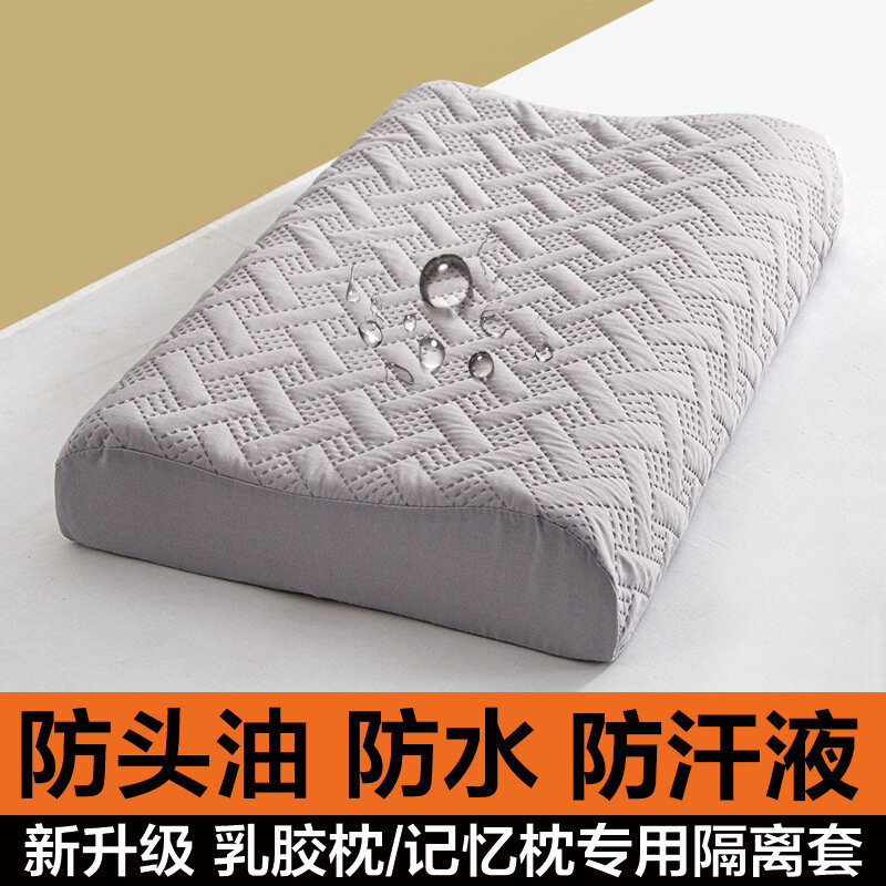Водонепроницаемая и антиклещевая латексная наволочка для домашнего использования, антижирная и антислюнявая наволочка, специальный защитный чехол для внутреннего ядра подушки