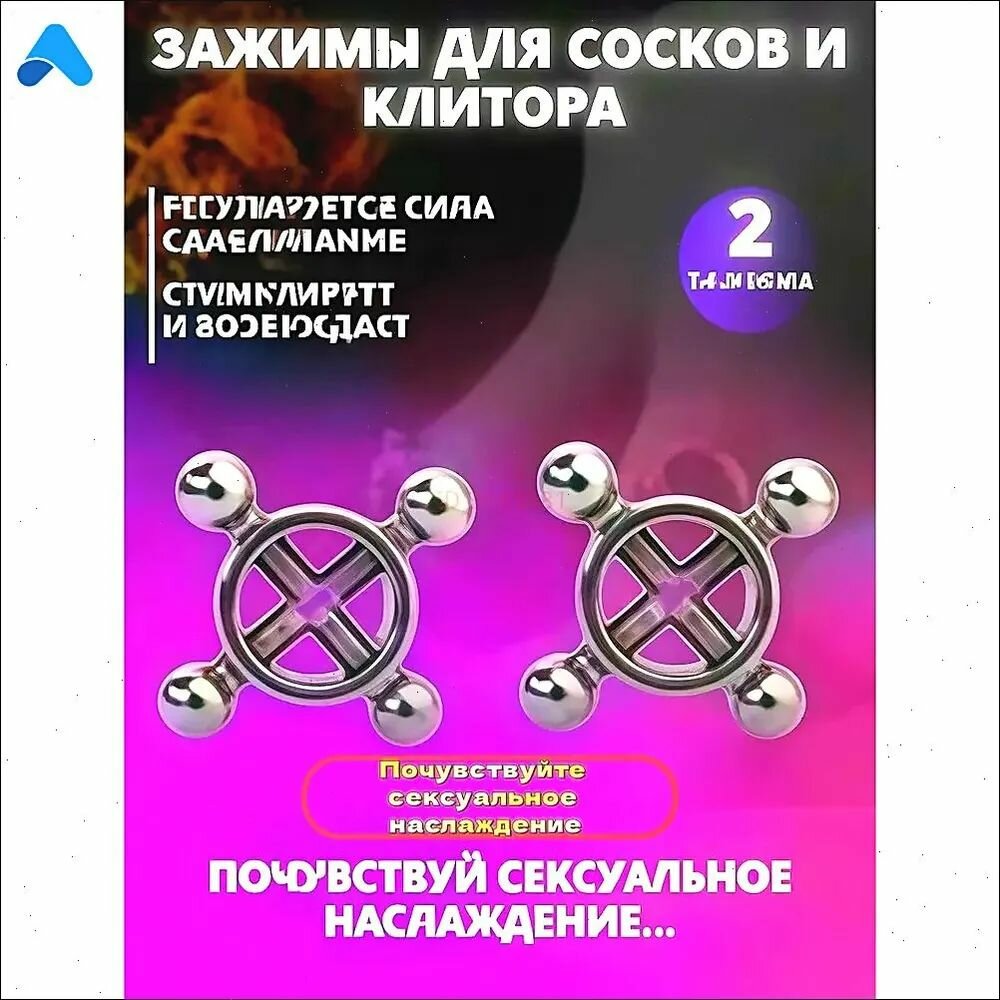 18+ зажимы для сосков и клитора с кляпом с цепочкой вакуумные прищепки для половых губ с вибрацией интимные товары для взрослых