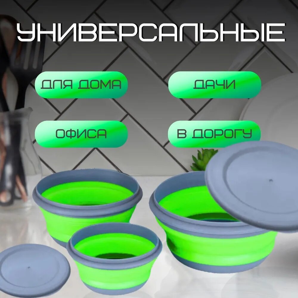 Миска походная — фото 1