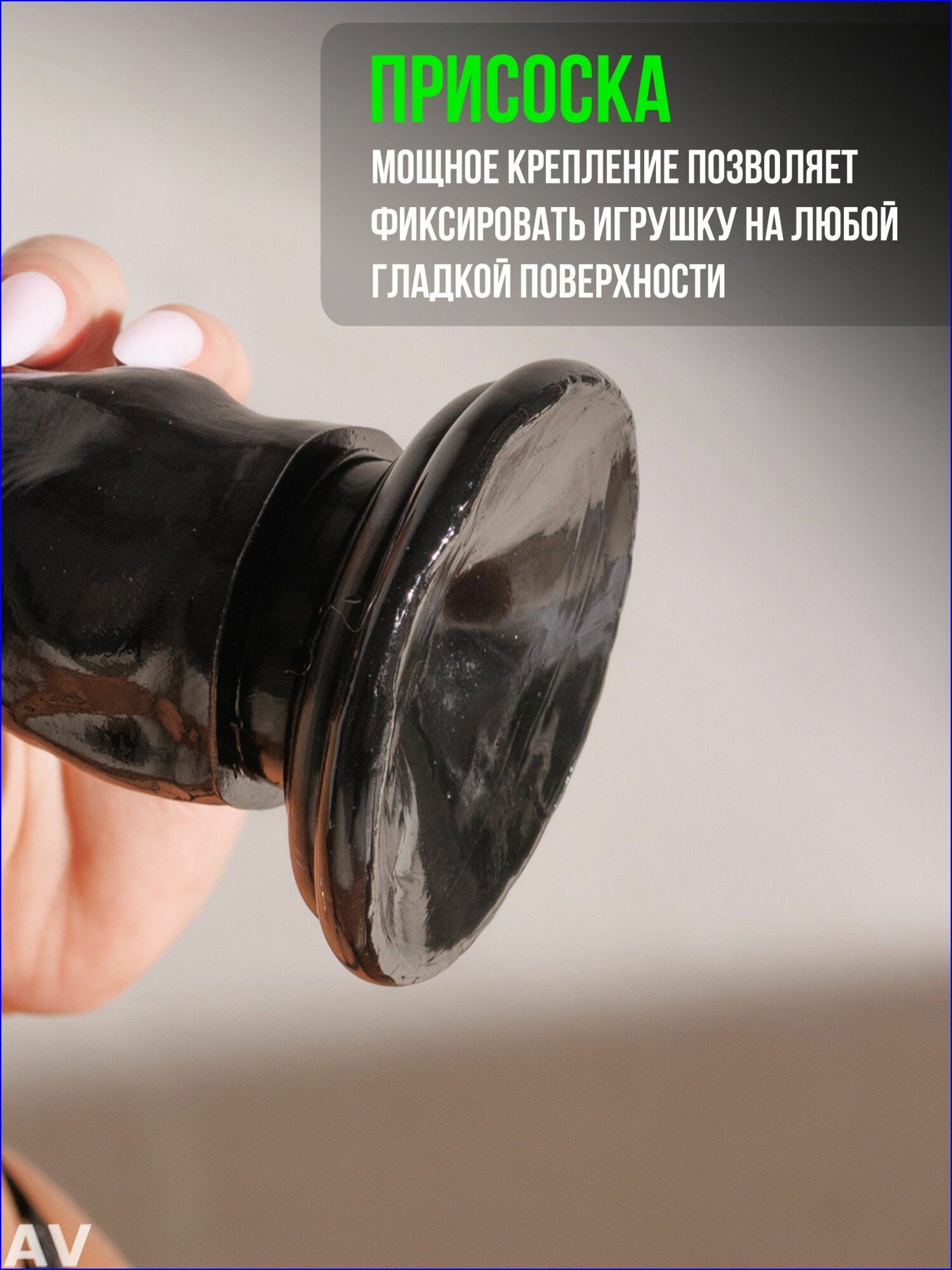 Фаллоимитатор — фото 1