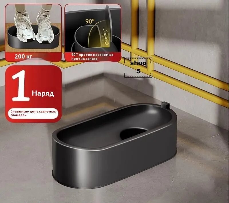 Туалет садовый,0.39х0.19х0.1м